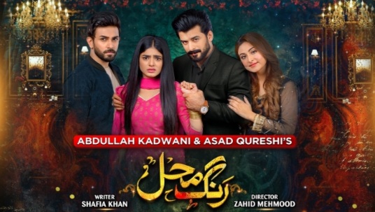 Rang Mahal’s second last episode delivers many mixed emotions ...