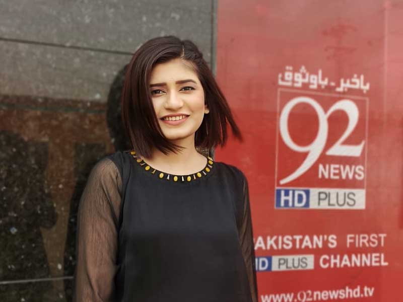 From University Radio and Urdu Point to national news channel GNN and ...