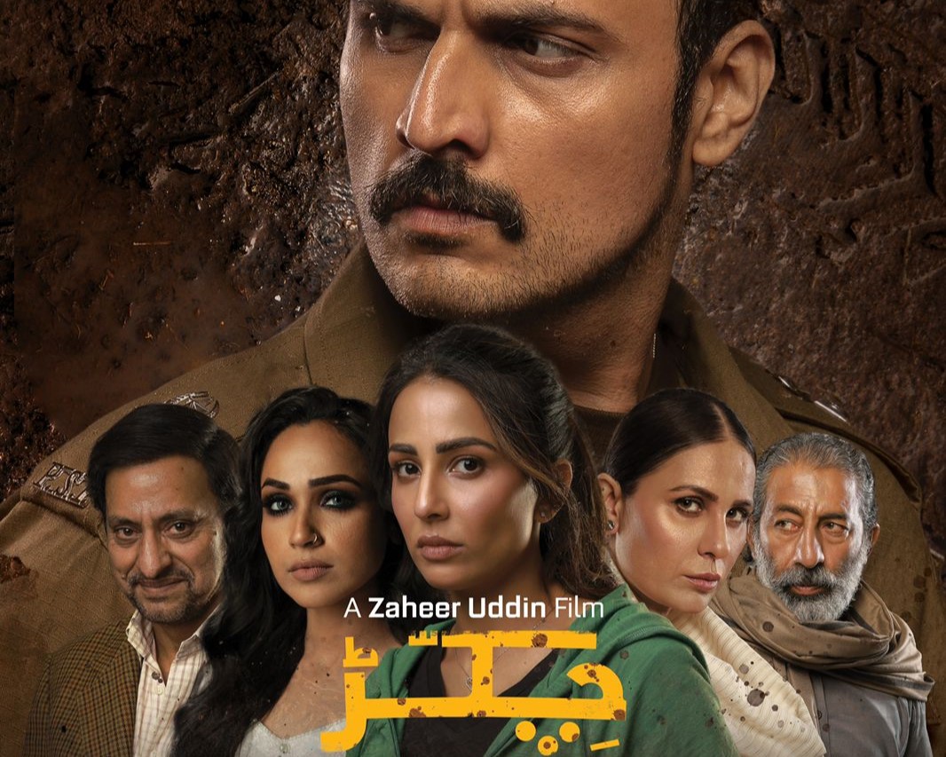 Dareechay Films release the Trailer for the Highly-Anticipated Crime ...
